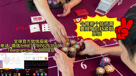 百家乐赌场 广东仔旺到冒烟！暴赢近百万豪爽帮98号技师赎身澳门 百家乐 澳门赌牌 百家乐实战 百家乐技巧 网投百家乐 百家乐算牌