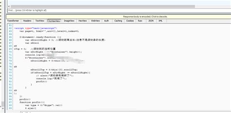 如何使用fiddler抓取app接口和微信授权网页代码抓包登录授权appid Csdn博客