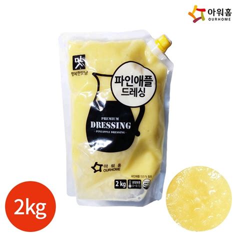 1009250 행복한맛남 파인애플 드레싱 2kg 홈플러스 택배배송