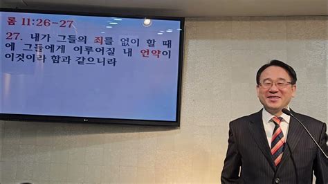 마 1 18 21 아들을 낳으리니 이름을 예수라 하라 Youtube