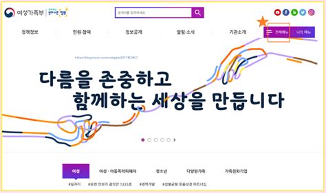 법정의무교육 직장내 성희롱 예방교육 자료와 동영상으로 한 방에 끝내기 네이버 블로그