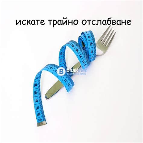 ВЕГА ТЕСТ за поносимост към 259 храни и напитки гр Бургас 580002