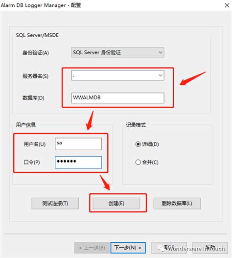 【intouch】历史报警历史事件插件下载 报表统计、分析、导出、打印（图文讲解）intouch报表控件 Csdn博客