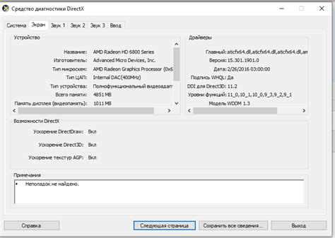 Как исправить ошибку фортнайт a d3d11 compatible gpu Oshibkin ru