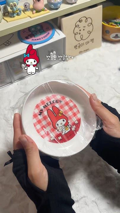 프로필링크에서 구매 가능합니다 포장영상 문구덕후 뽀글이마켓 마이멜로디 포차코 산리오소품 쿠지 Youtube