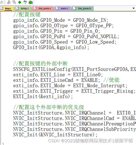 Stm32f4播放简单音乐stm32f4蜂鸣器播放音乐 Csdn博客