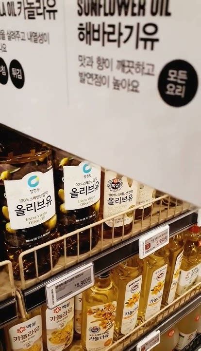 요리별 식용유 선택법올리브유 포도씨유 카놀라유 해바라기유 Youtube