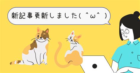 【霜降り明星】せいやの嫁は？結婚？年齢や仕事は？出会いや馴れ初めを紹介│トレンド タイム
