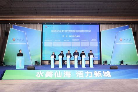 深化政校合作，推进校地融合发展 现代产业学院