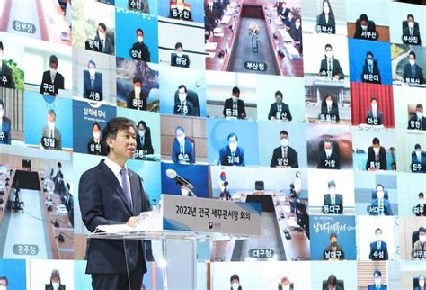 전문 김대지 국세청장 2022 상반기 전국 세무관서장 회의 인사말 아주경제