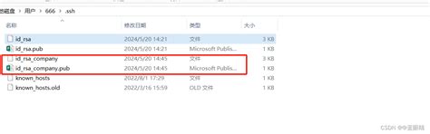 Windows下git多账号配置详解git配置多个用户名和密码 Csdn博客