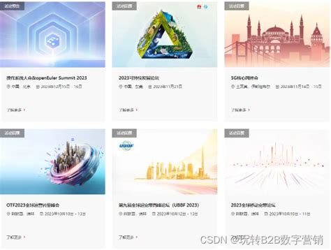 干货！一文详解华为mtl流程体系华为流程框架 Csdn博客
