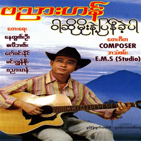 War So Moe Nae Pyan Kae Par Youtube Music