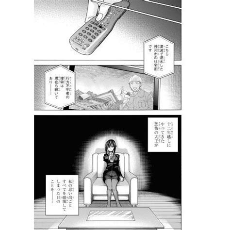 すべての人類を破壊する。それらは再生できない。 15 通販｜セブンネットショッピング