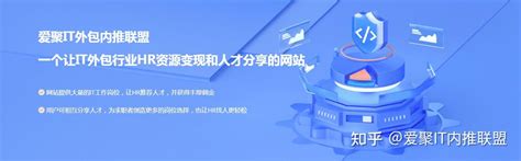 【岗位代招】“十个岗位八个外包”，岗位外包从什么时候开始火爆的？ 知乎