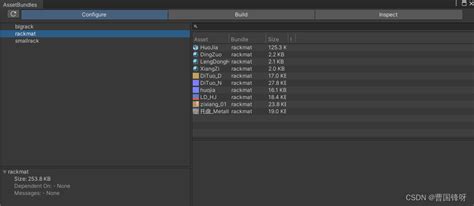 Unity Assetbundle Browser Csdn