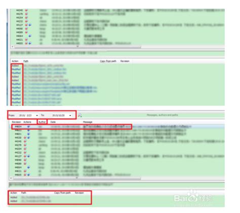 查看文件夹修改日志 csdn博客