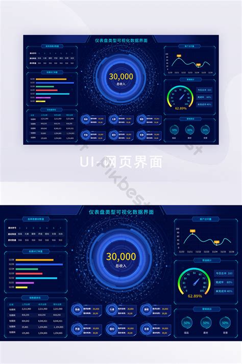Blue Sci Tech Style Data Visualization Large Screen Web Ui Interface Ui Psd Free Download