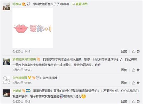 王者榮耀虎牙大錘哥給貧困山區捐款，男網友：我想給錘哥生孩子！ 每日頭條