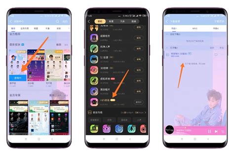 酷狗音乐 解锁VIP歌曲标准下载 小K网