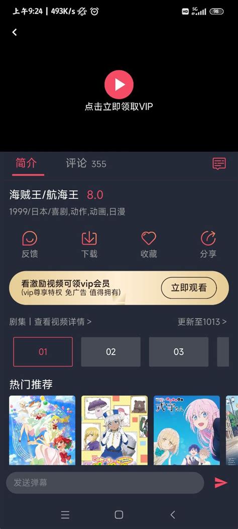 clicli动漫ios官方正版下载 clicli动漫苹果版安装 游戏爱好者