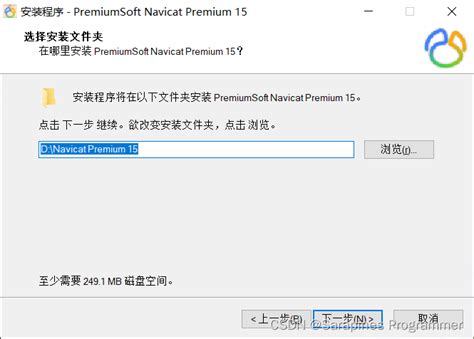 【mysql与navicat】mysql和navicat下载、安装及使用详细教程navicatformysql下载教程 Csdn博客
