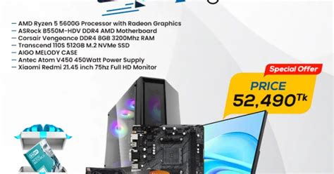 AMD Ryzen 55600G Processor 8GB RAM 512GB SSD