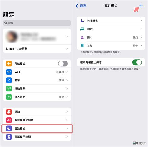 Iphone Ios App