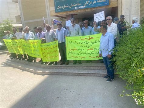 تجمع بازنشستگان مخابرات در استان‌های مختلف