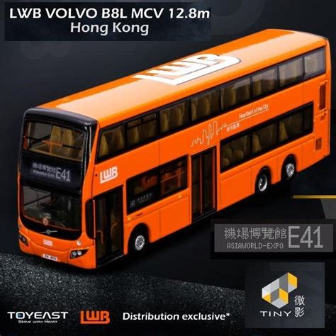 Tiny 微影 Kmb16 Lwb Volvo B8l Mcv 12 8m Asiaworld Expo E41 機場博覽館