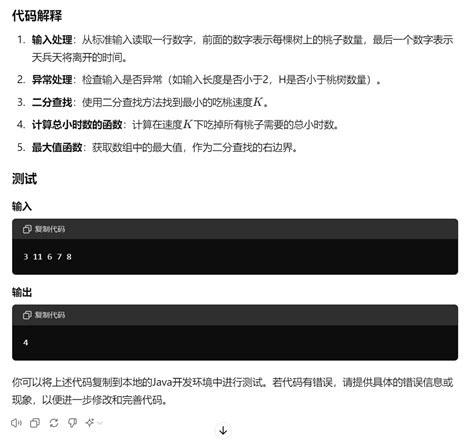 【ai大模型】程序员ai的未来——copilot还是claude35 Sonnet？ai中的sonnet是什么sonnet Claude
