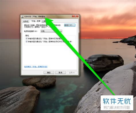 win10系统任务栏只有左右侧显示 顶部底部都不显示 卡饭网