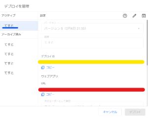 Google スプレッドシートとJavaScriptを使ってデータを表示させる方法 株式会社アルタのごった煮ブログ