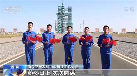 中国载人航天工程立项实施30周年：工程全线航天人共筑一个航天梦国内新闻湖南红网新闻频道