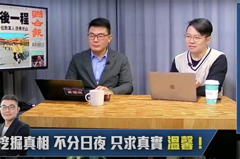 2024有望政黨輪替？黃揚明直言「國民黨太樂觀」：2022得票已經緊繃 風傳媒 Line Today