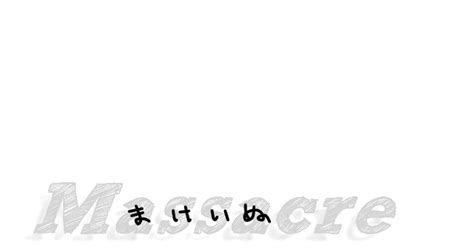 絵師学者化】 【絵師学者化】この悲しみをどうすりゃいいの【交流】 薬膳メタルのマンガ Pixiv