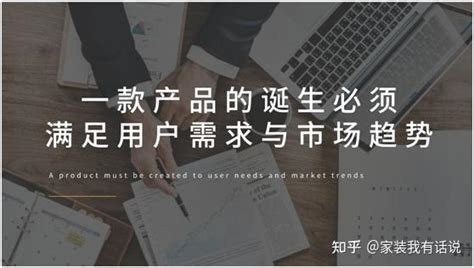 盛世经典营销策划：一份好的产品策划是如何炼成的？ 知乎