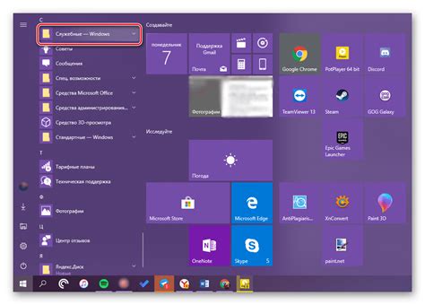 Як відкрити «Провідник в Windows 10