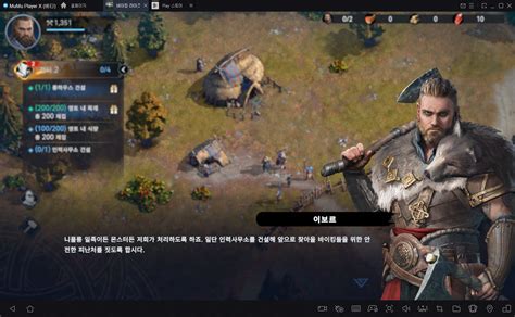 Igg 모바일 전략 게임 ‘바이킹 라이즈 30일일 양대 마켓 출시