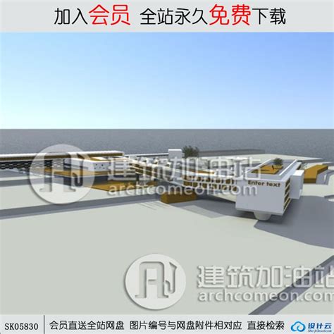 Su模型下载 酒店su模型 Sketchup建筑景观室内模型 筑图 建筑景观素材lumion模型方案文本cad施工图su模型下载