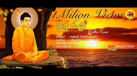 Budu Ruwa බුදු රුව Malshi Thathsarani 2024 New Sinhala Song