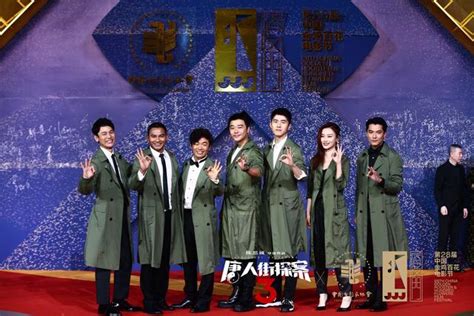 第28屆金雞百花電影節閉幕《唐人街探案3》主創亮相電影節3大活動 每日頭條