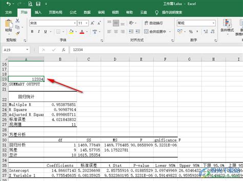 Excel如何删除表格右上角红色标志? Excel删除表格右上角红色标志的方法 极光下载站 Excel如何删除表格右上角红色标志? Excel删除表格右上角红色标志的方法 极光下载站