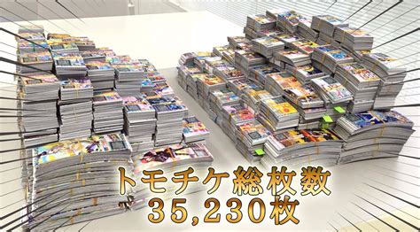 モーリーファンタジー【公式】 On Twitter ありがとうございます！