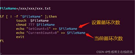 【linux】不断循环重启指定次数linux循环重启脚本 Csdn博客