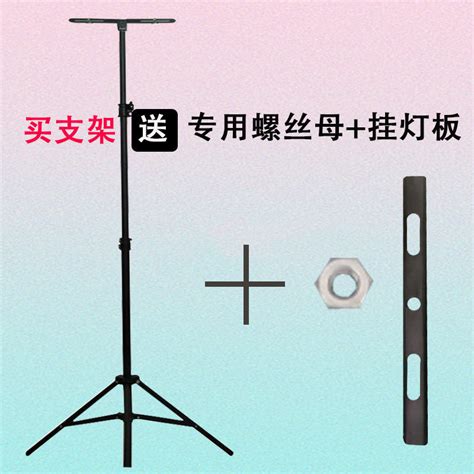 夜市灯架摆地摊灯应急灯伸缩支架户外照明超亮充电灯摆摊挂灯灯架虎窝淘