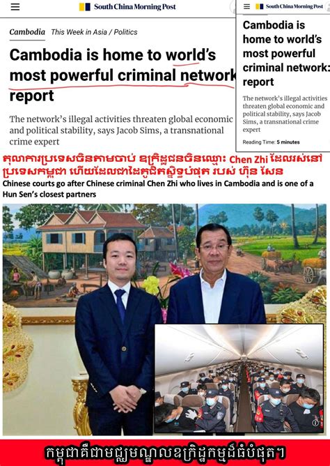 ព័ត៌មានពិត បំបាក់មុខពេកហេីយ សូម្បីតែមិត្តថែកថែប ចិន ក៏មិនទុកមុខឱ្យដែរ។ សូម្បី តែ សារព័ត៌មាន