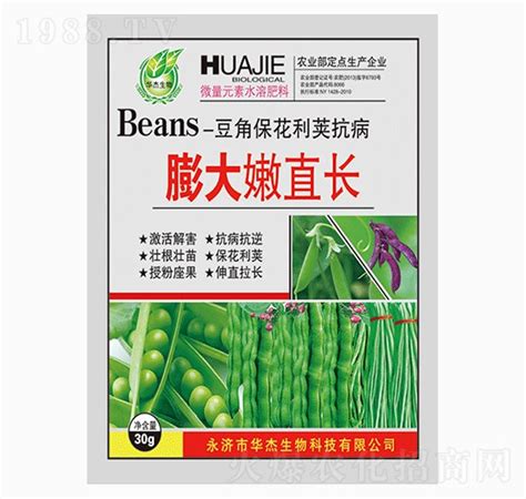 膨大嫩直长 华杰生物永济市华杰生物科技有限公司 火爆农化招商网【1988tv】
