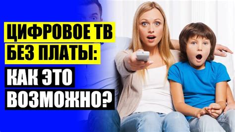 Настроить телевизор lg на цифровое телевидение с комнатной антенной 🔔 ...