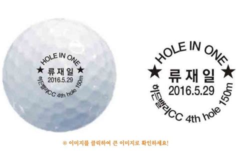 홀인원기념품 골프공선물 골프선물 기념문구 인쇄제작 네이버 포스트